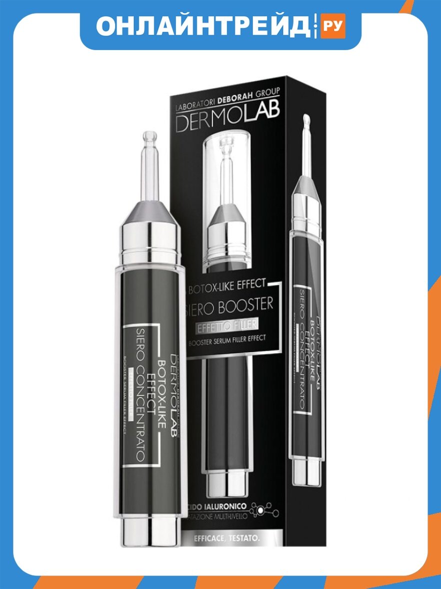 Сыворотка бустер Dermolab Deborah Botox-Like Effect, 30 мл