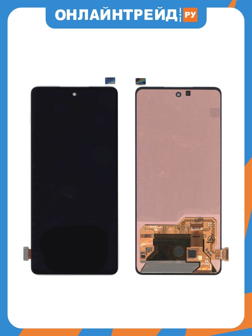 Дисплей Amperin для Samsung Galaxy S20 FE SM-G780F черный
