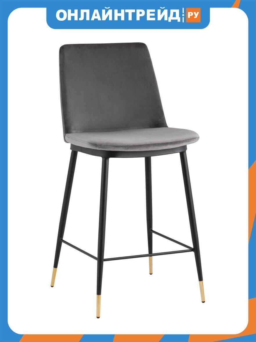 Стул полубарный Stool Group Мелисса, велюр темно-серый
