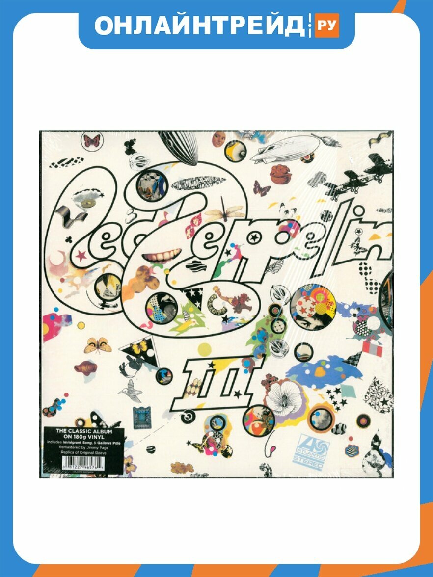 Виниловая пластинка Warner Music Led Zeppelin - Led Zeppelin III