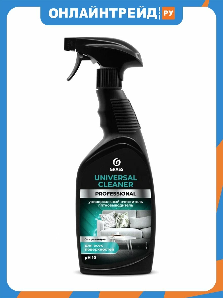 Чистящий спрей Grass PROFESSIONAL Universal Cleaner, универсальный, 600 мл