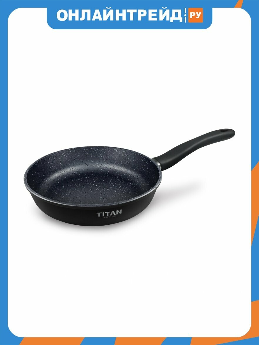Сковорода Нева Металл Посуда НМП «Titan Space» индукция 20 см (918120i)