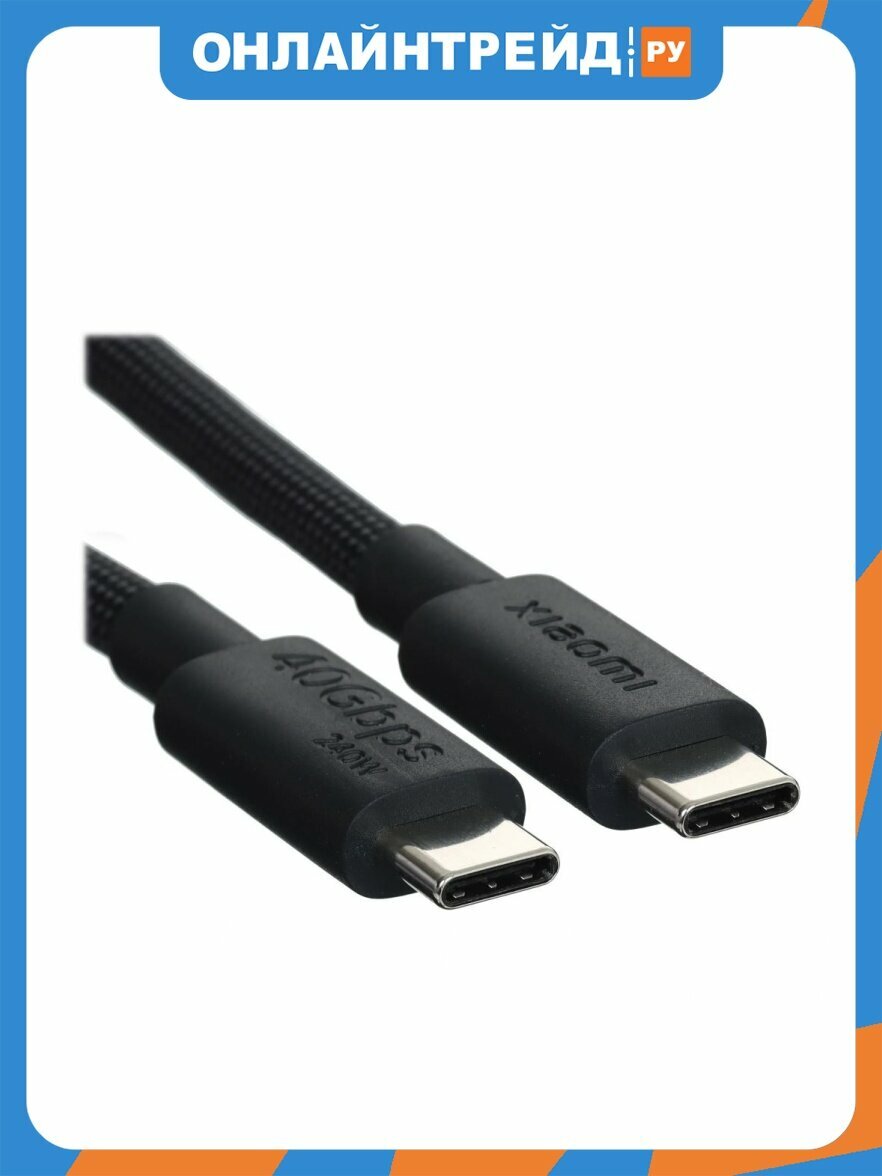Кабель Xiaomi 6A USB-C - USB-C, 1м, черный