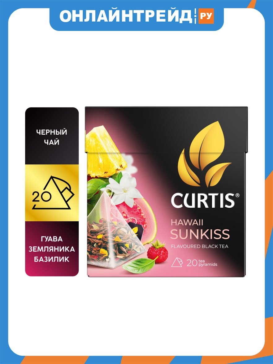 Чай черный Curtis "Hawaii Sunkiss" фруктовый 20 пирамидок