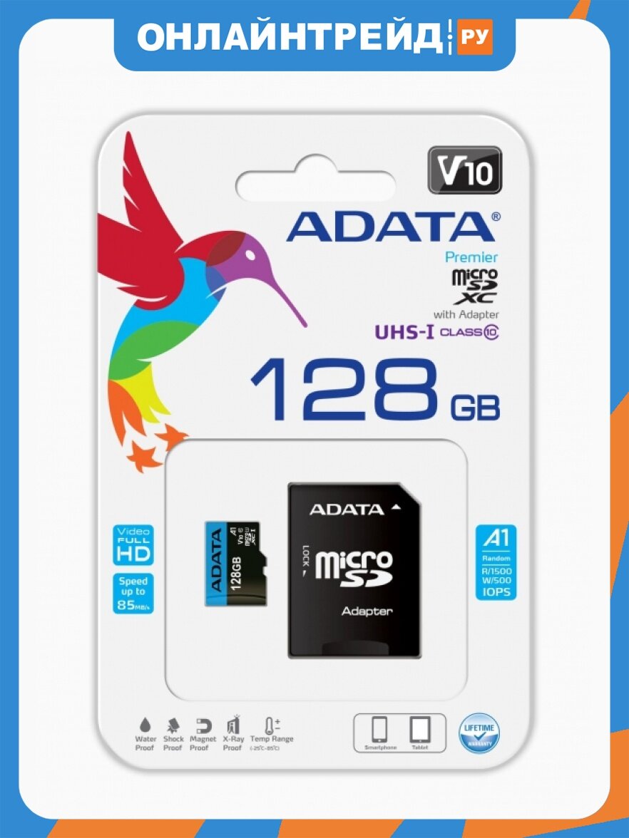 Карта памяти Adata micro SDXC 128Gb Premier UHS-I U1 V10 A1 + ADP (85/25 Mb/s)