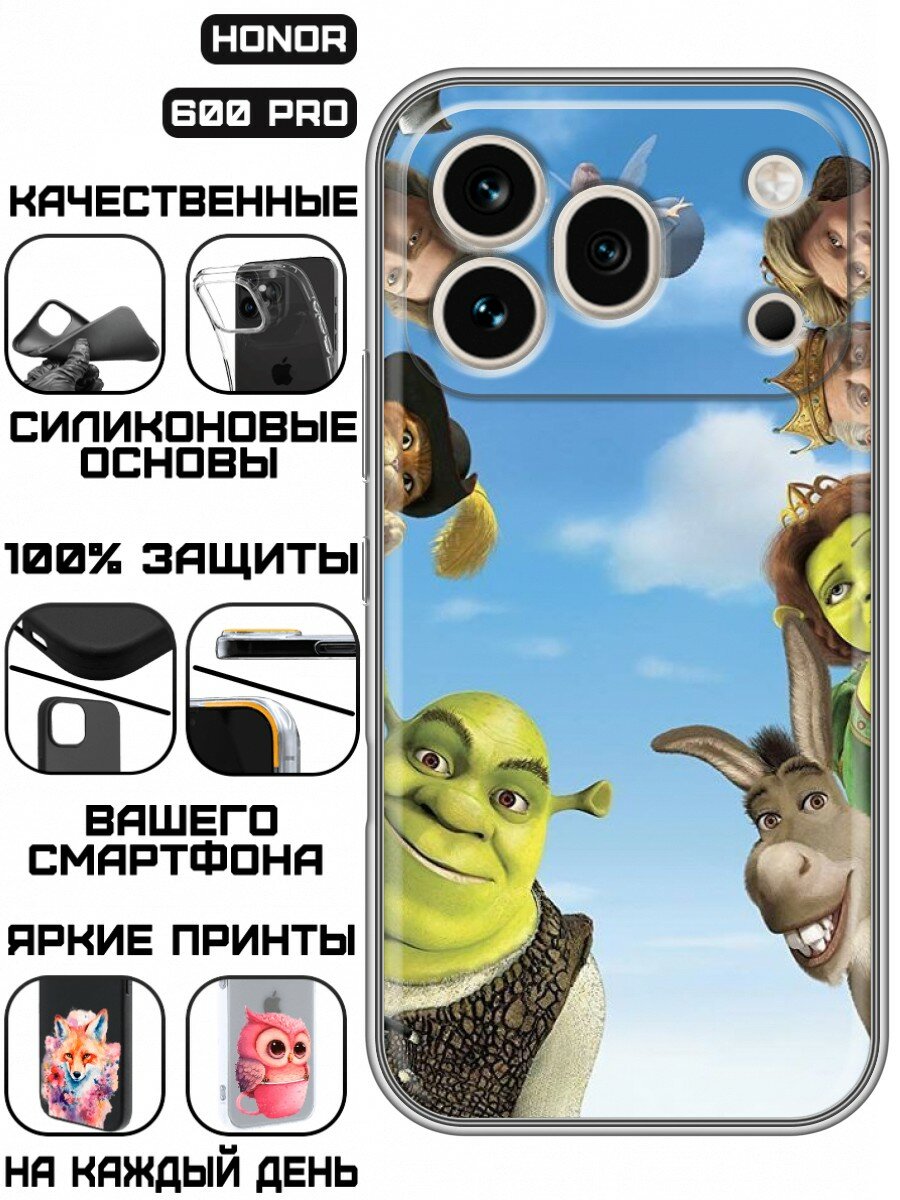 Чехол для Honor 600 Pro с принтом для детей со Шреком фон (Хонор 600 про)