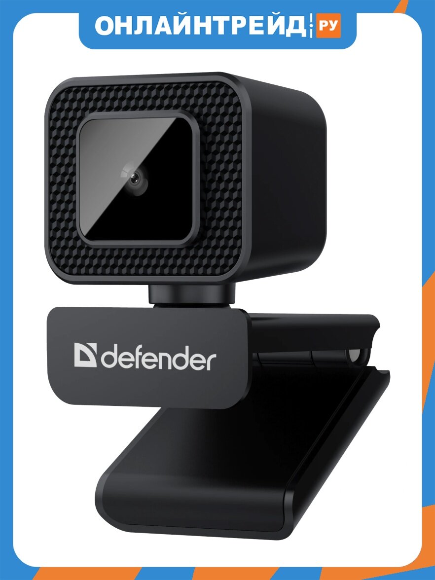 Веб-камера Defender G-lens 2596 QHD 4K 2160p, 12МП (63196)