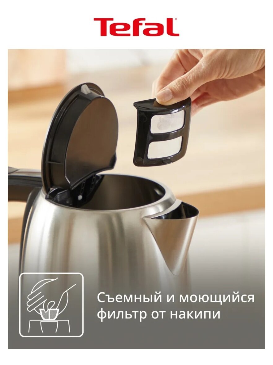 Чайник электрический Tefal Subito KO5S0DE0, 1,7 л — фото 1