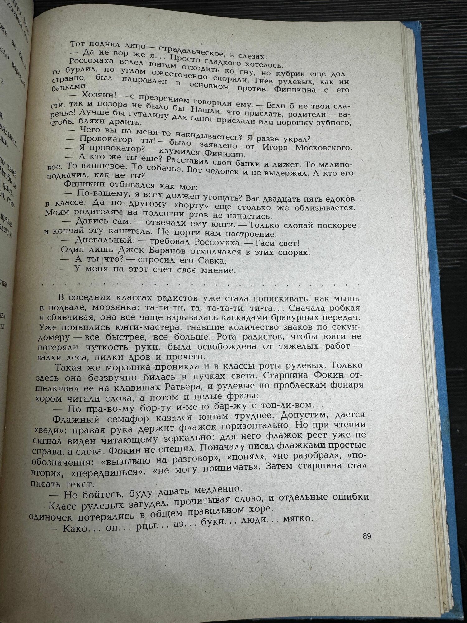 Мальчики с бантиками — фото 1