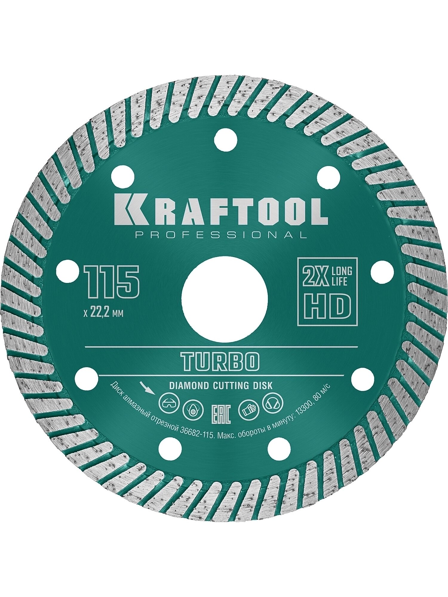 Сегментированный алмазный диск KRAFTOOL Turbo, 115 мм, (22.2 мм, 10 х 2.2 мм)