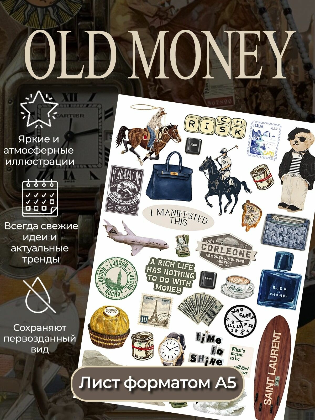 Наклейки Эстетика Олд Мани (Old Money)