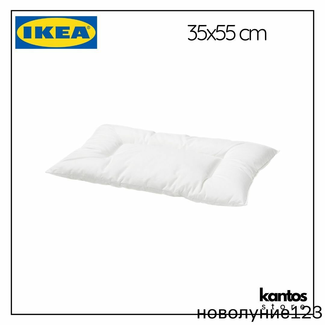 Подушка 35x55 см, Полиэстер
