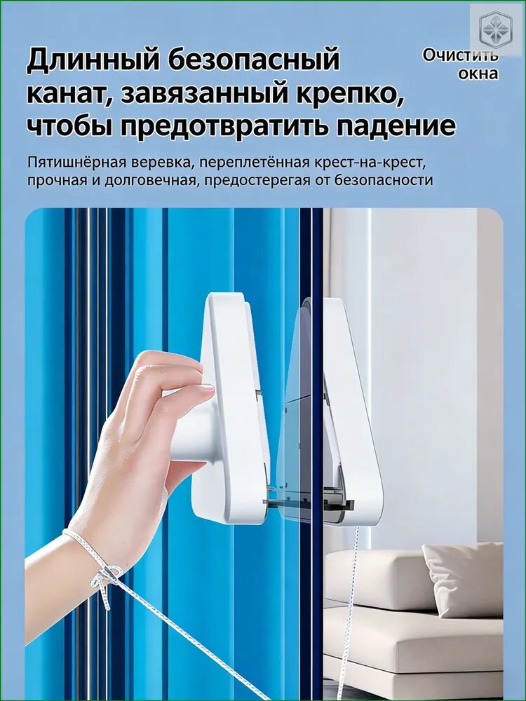 Стеклоочиститель Магнитная щетка для мытья окон Двусторонняя треугольная щетка для чистки окон и душевых кабин 3-8 мм — фото 1