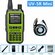 Рация Baofeng UV5R Mini, Зеленый, Add Cable