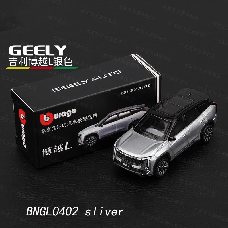Масштабная модель Maisto Geely Starry Monjaro Boyue L 1:64 Boyue L