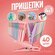 Прищепки для белья 40 шт.