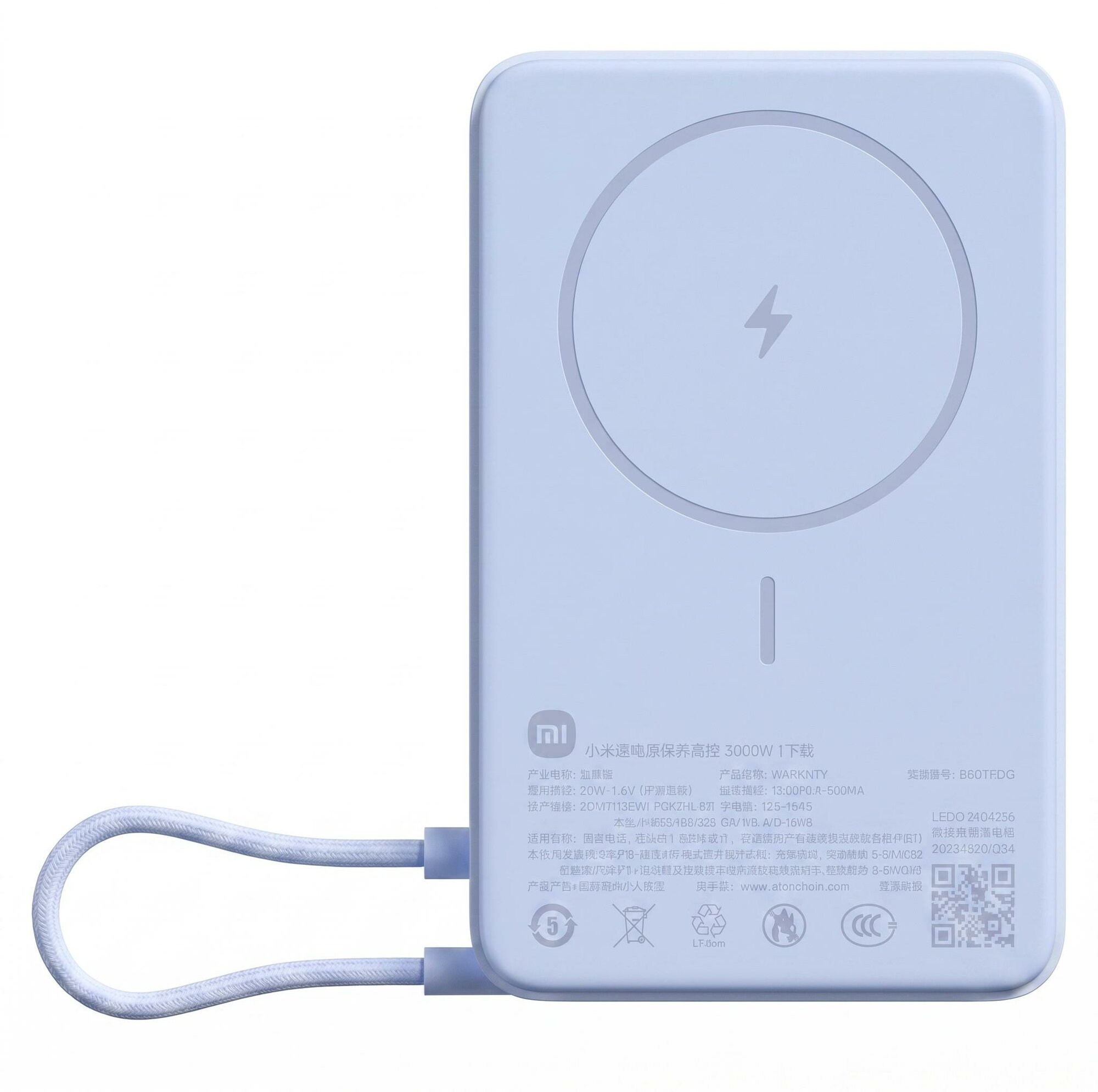 Внешний аккумулятор Xiaomi Power Bank Wireless 10000 Mah 7,5W, голубой (WPB1007Z / BHR088SCN), CN