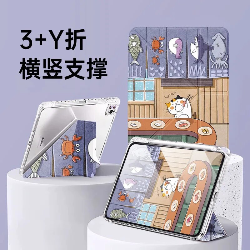 Чехол для Huawei MatePad 11.5 MyDuoDuo Matepad 11.5 2026, huixuanshousi