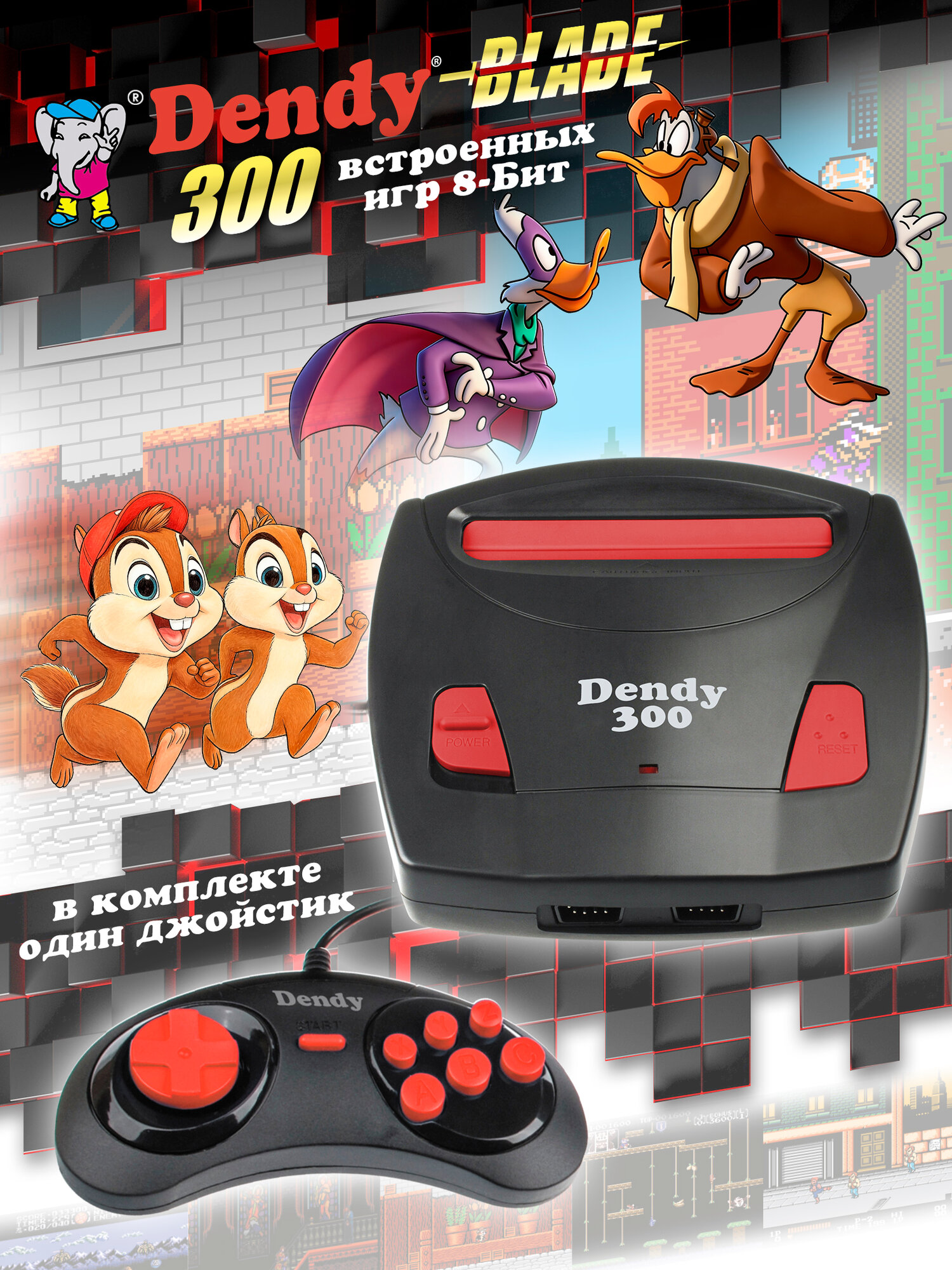 Игровая приставка Dendy Blade 300 встроенных игр (8-бит), Ретро консоль Денди с одним джойстиком, Для телевизора