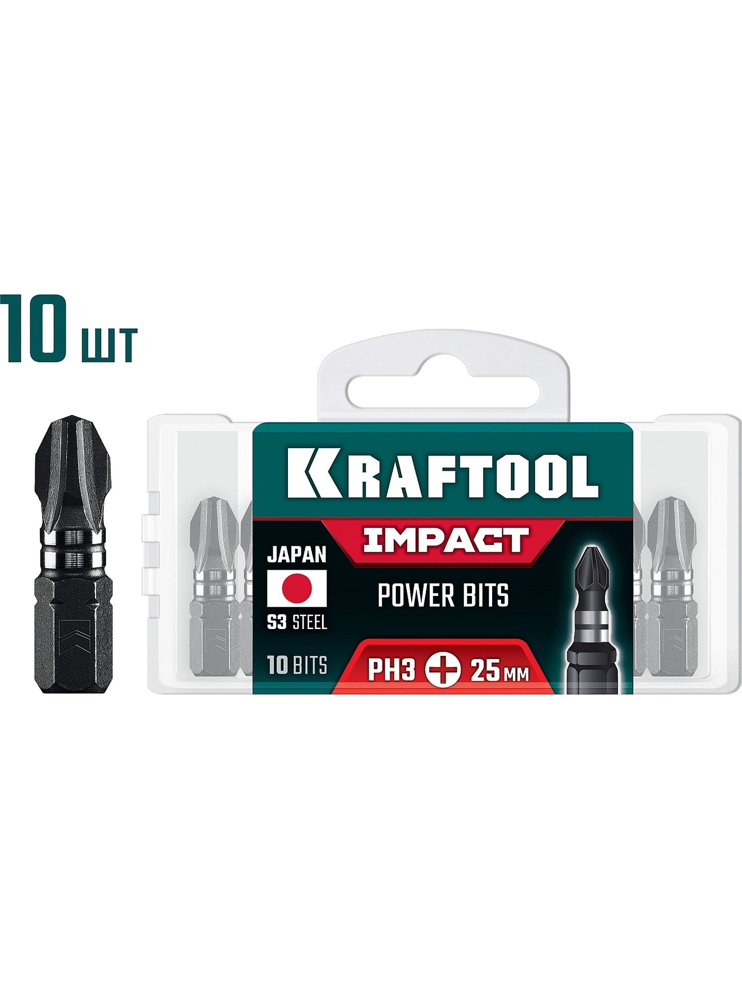 Ударные биты KRAFTOOL Impact PH 3, 25 мм, 10 шт