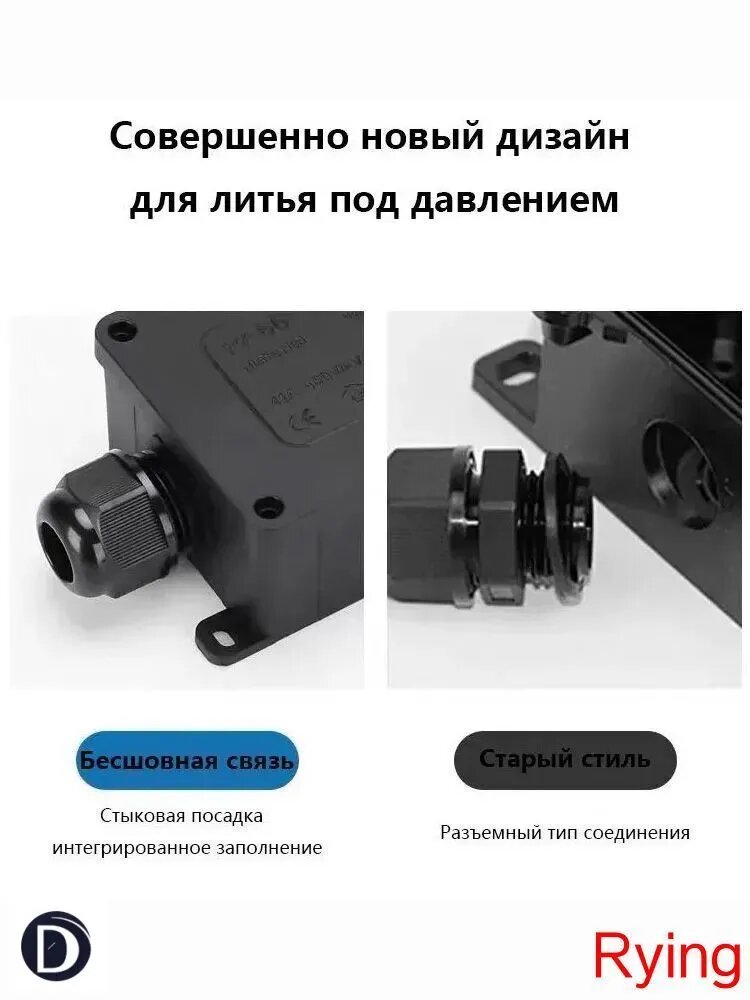 Распределительная коробка IP68 уличная водонепроницаемая, муфта соединительная , коннектор влагозащитный F2-3T-4P,4 выходов