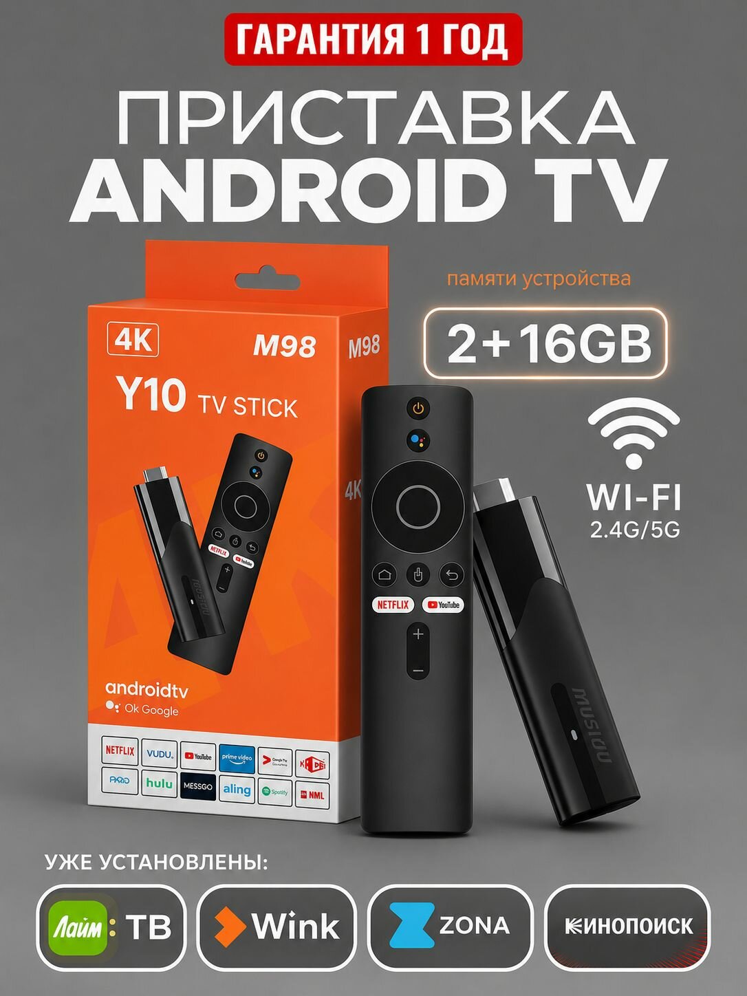 Медиаплеер Android, 2 ГБ/16 ГБ, Bluetooth, Wi-Fi, черный