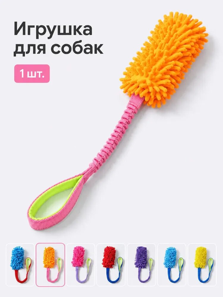 Игрушка ухватка/перетяжка/кусалка для собак из микрофибры