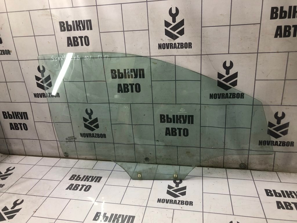 Стекло двери передней правой Ssang Yong Actyon 2 / Korando C 2010-2019