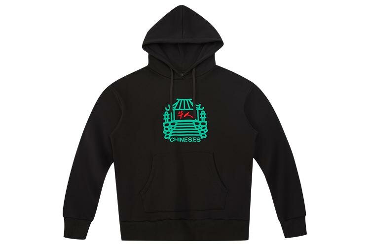 Толстовка CLOT, 1 шт.