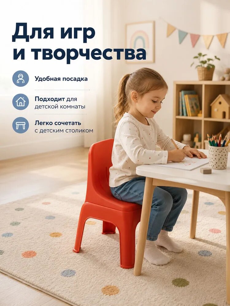 Детский стул — фото 1