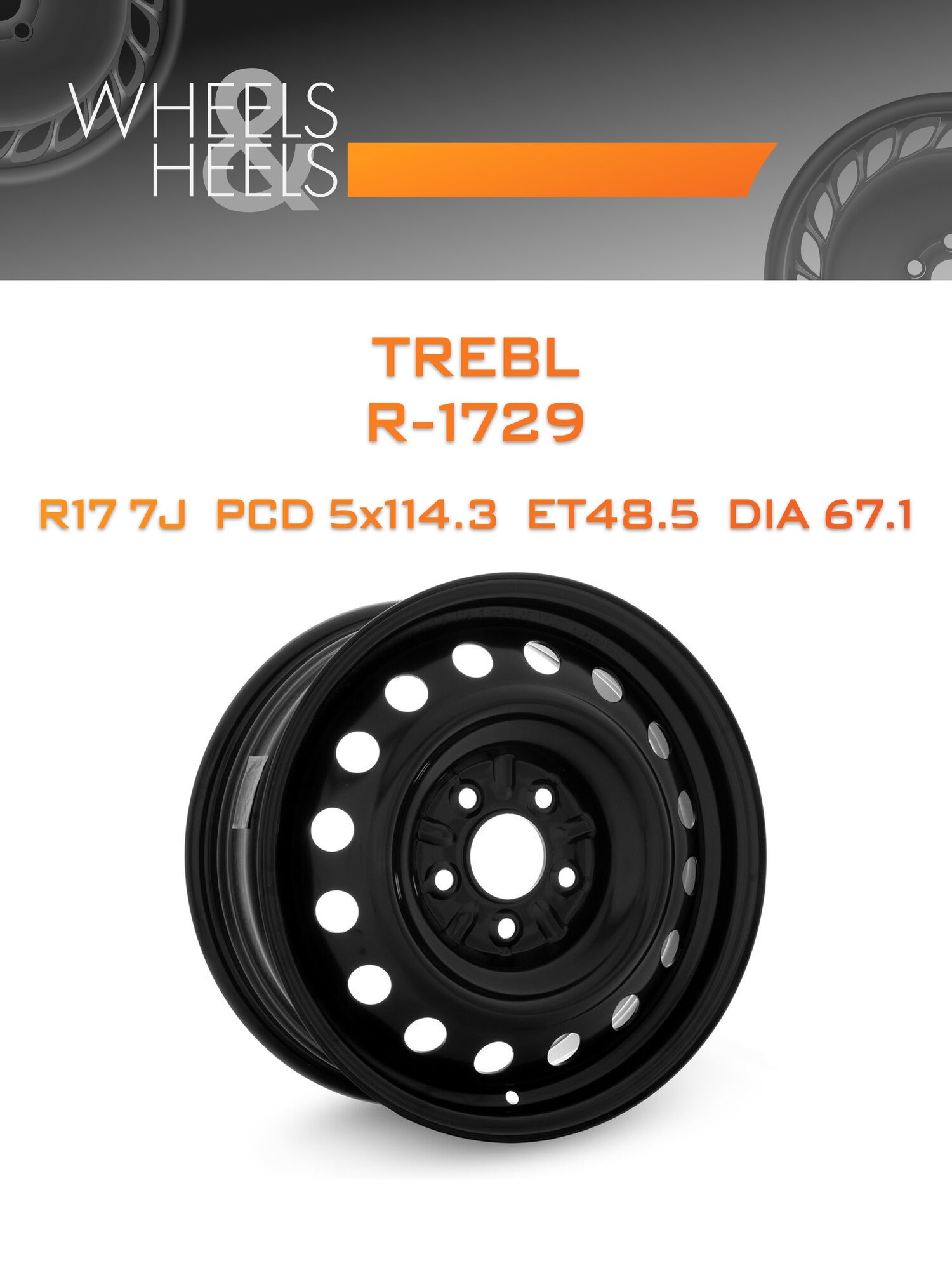 Диск автомобильный стальной TREBL R-1729 17x7 5x114.3 et48.5 dia67.1 Black