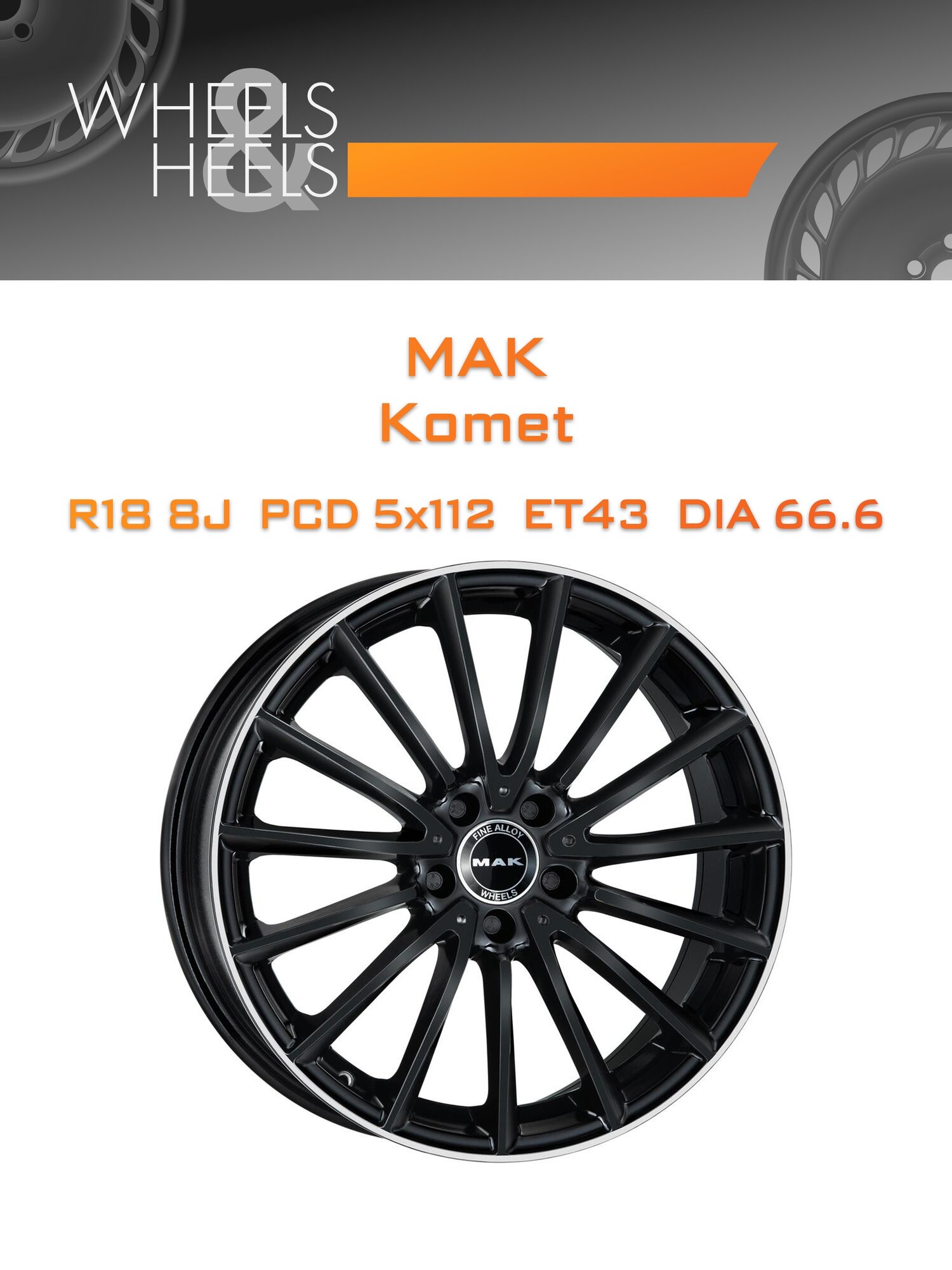 Диск автомобильный литой MAK Komet 18x8 5x112 et43 dia66.6 Чёрный глянцевый с зеркальным кольцом