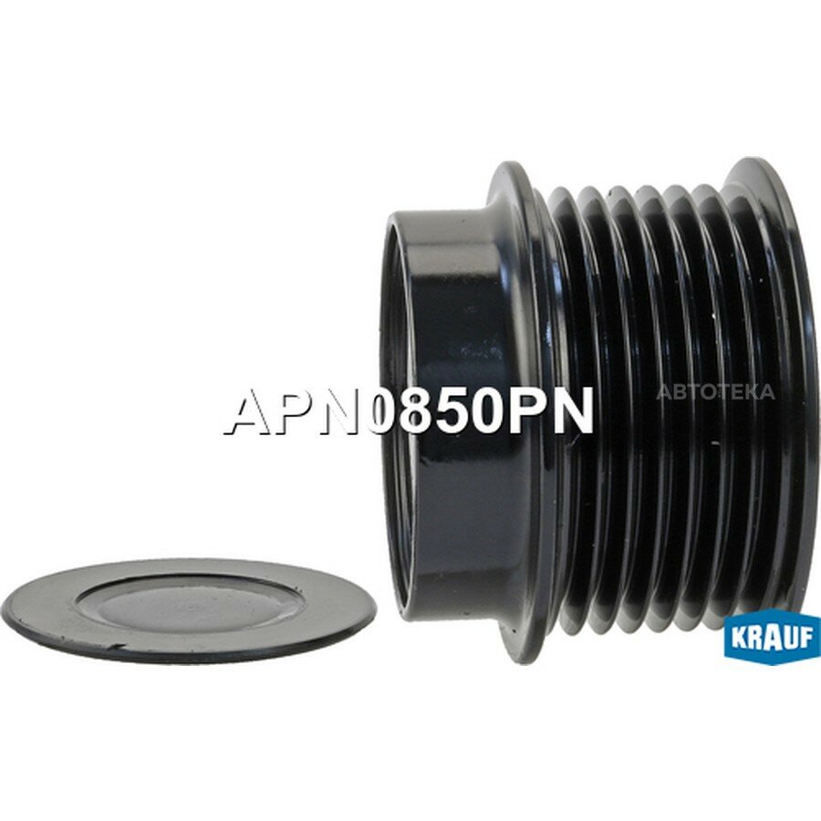 Шкив генератора TOYOTA LAND CRUISER 120 02- KRAUF APN0850PN