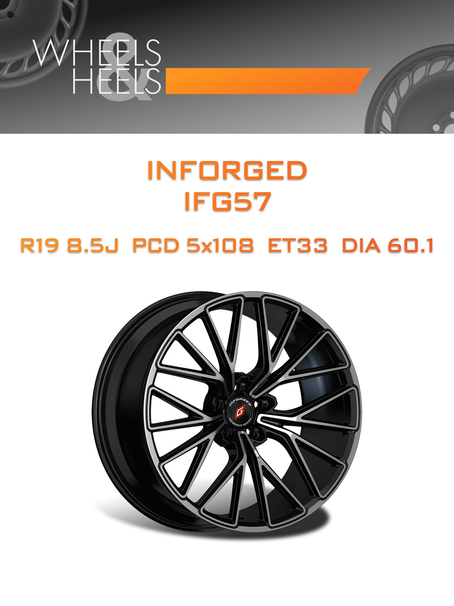 Диск автомобильный литой INFORGED IFG57 19x8.5 5x108 et33 dia60.1 Black Machined