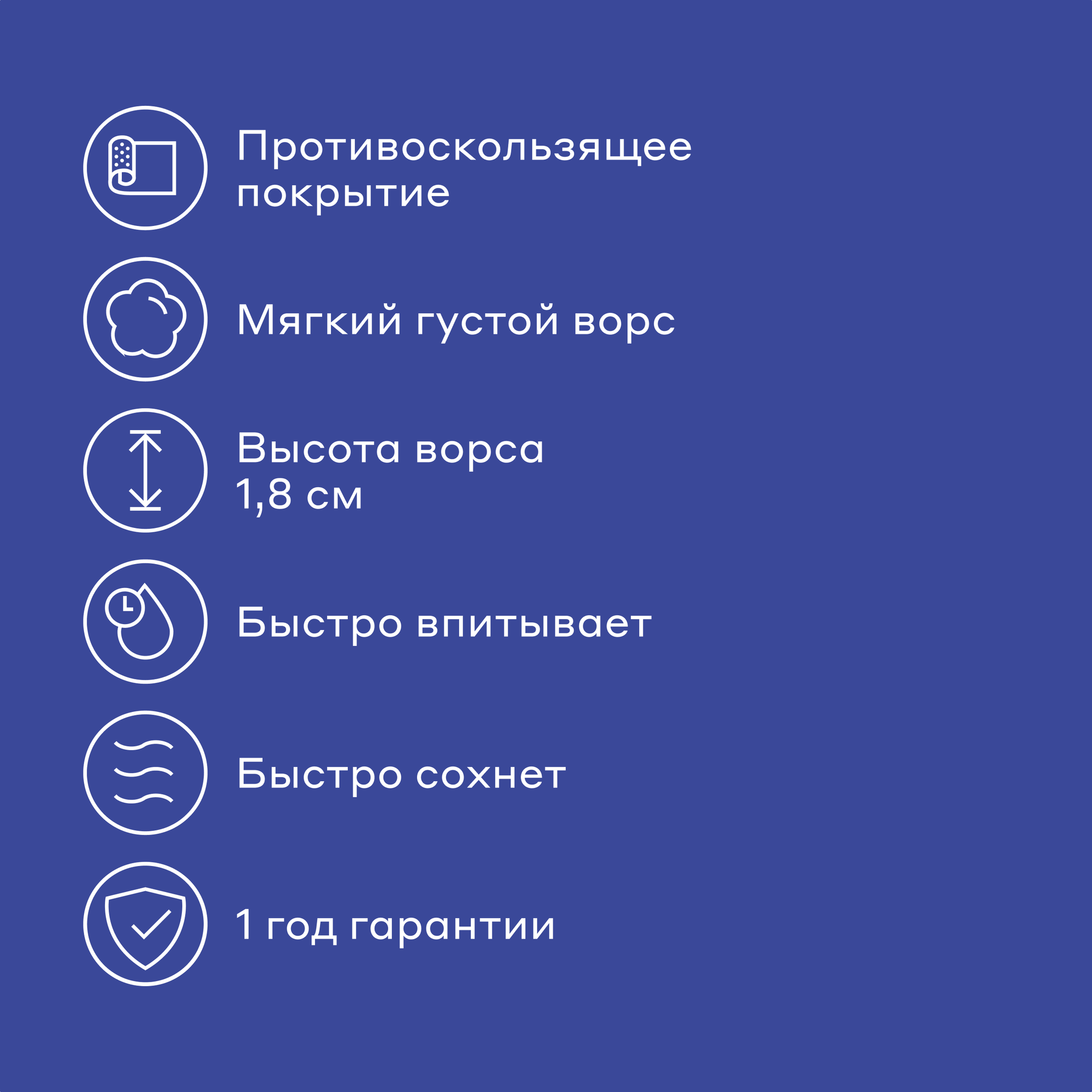 Коврик для ванной комнаты Pragma Nipsop, 80*50 см, ирисово-голубои в полоску, NIP8. TMSB.013 — фото 1