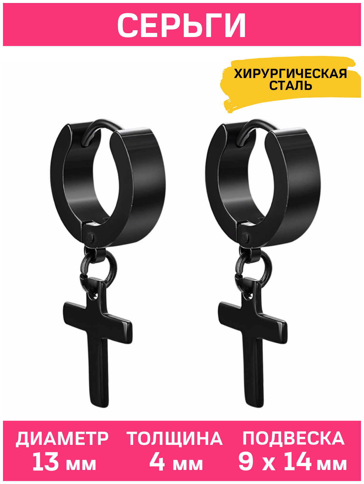 Серьги с подвесками, конго