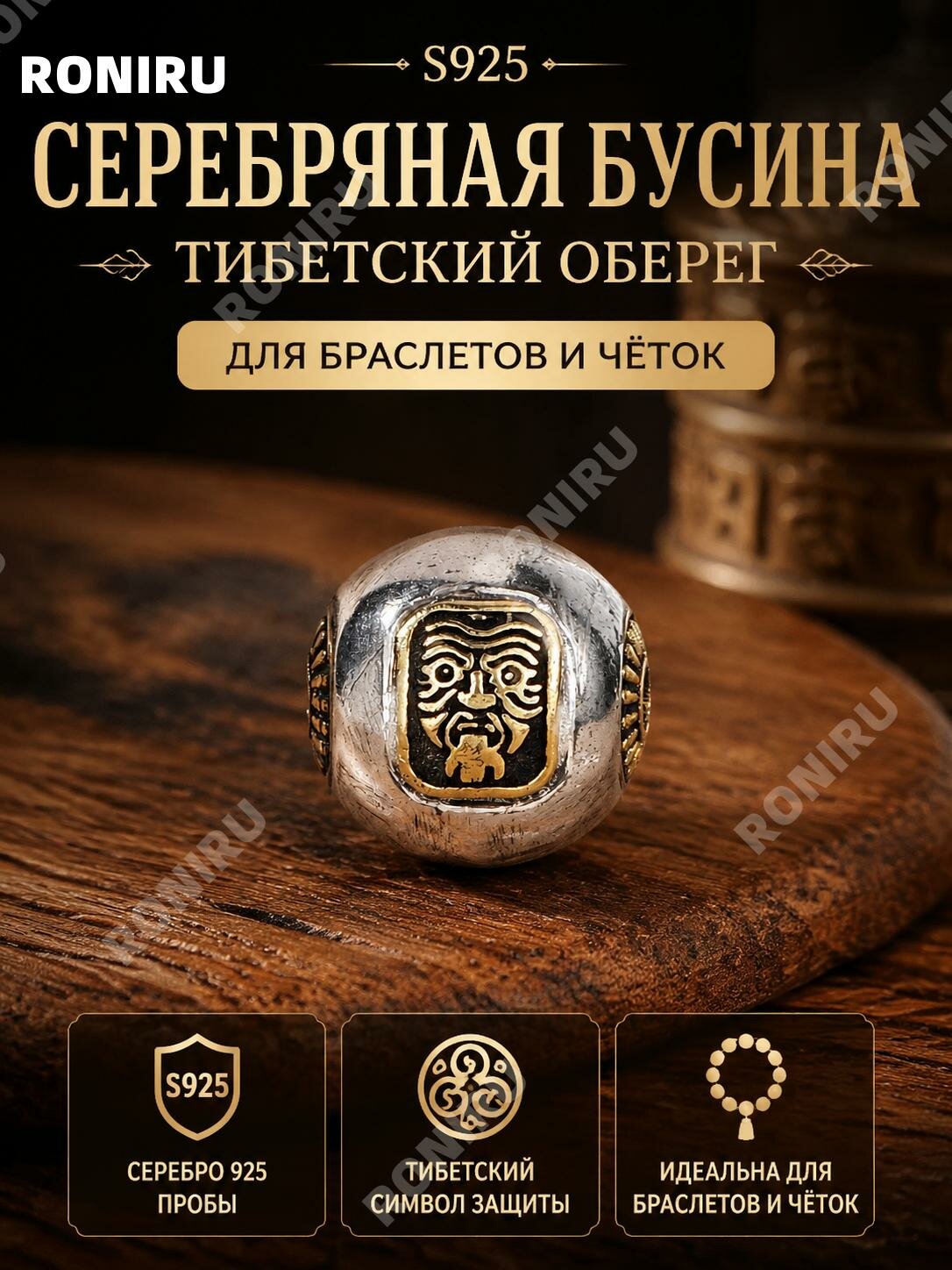 Серебряная бусина S925 Заки Лам для украшений,1 шт.