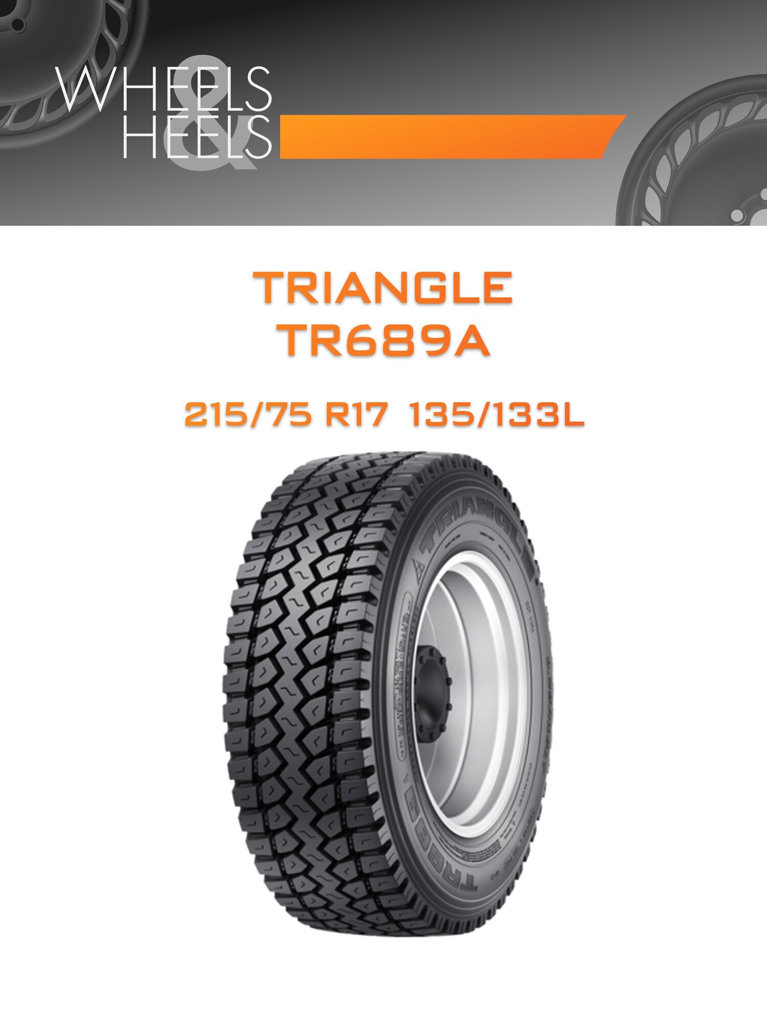 Шина автомобильная Triangle TR689A 215/75 R17.5 135/133L ALLSEASON, всесезонная, универсальная