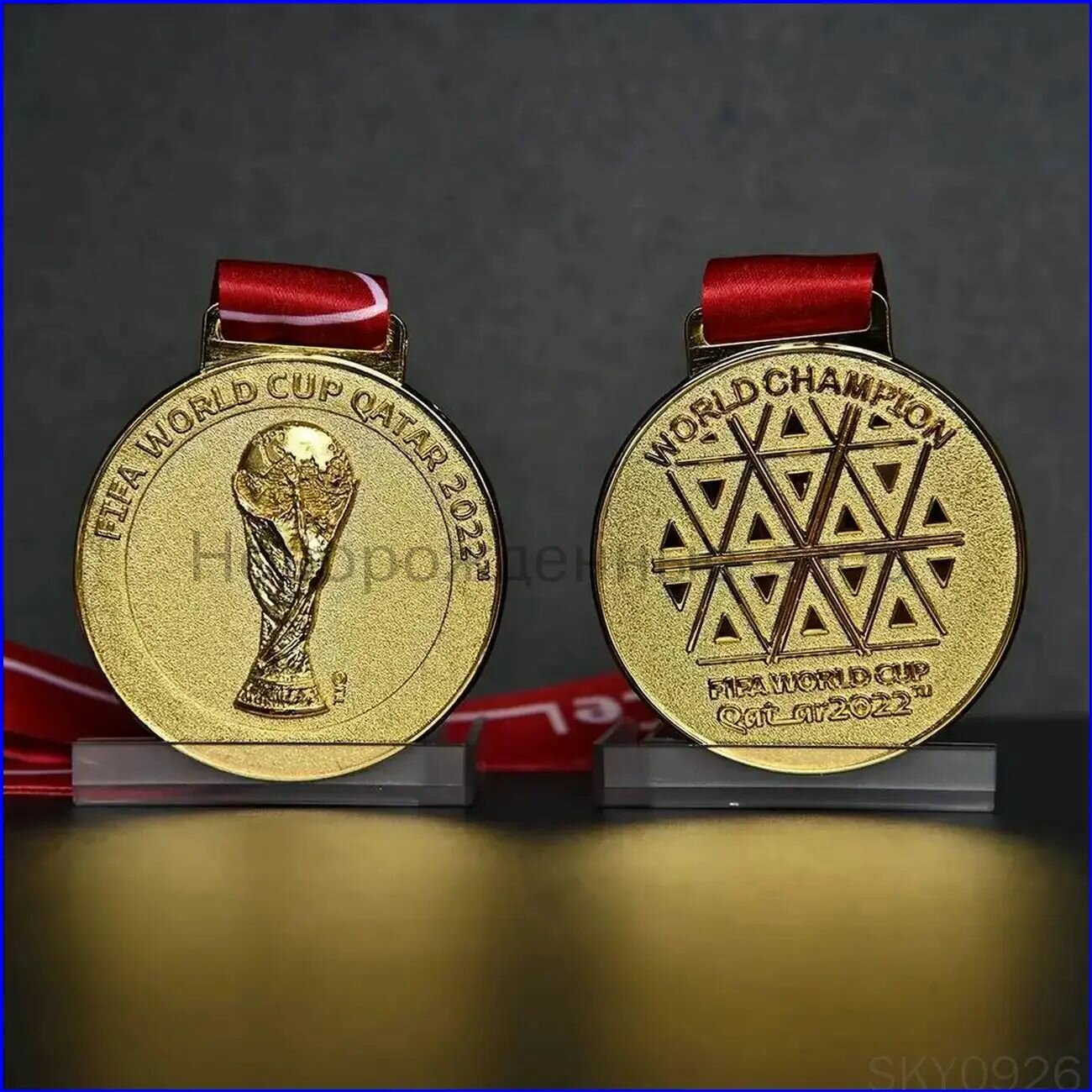 Медаль Чемпионата мира по футболу FIFA 2022 Катара