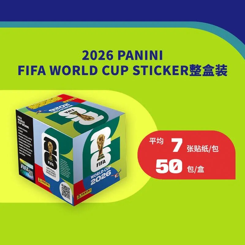 Бокс стикеров Panini FIFA World Cup 2026, 50 пакетиков