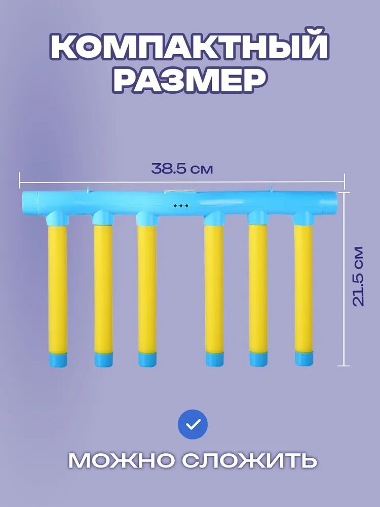 Интерактивная игрушка