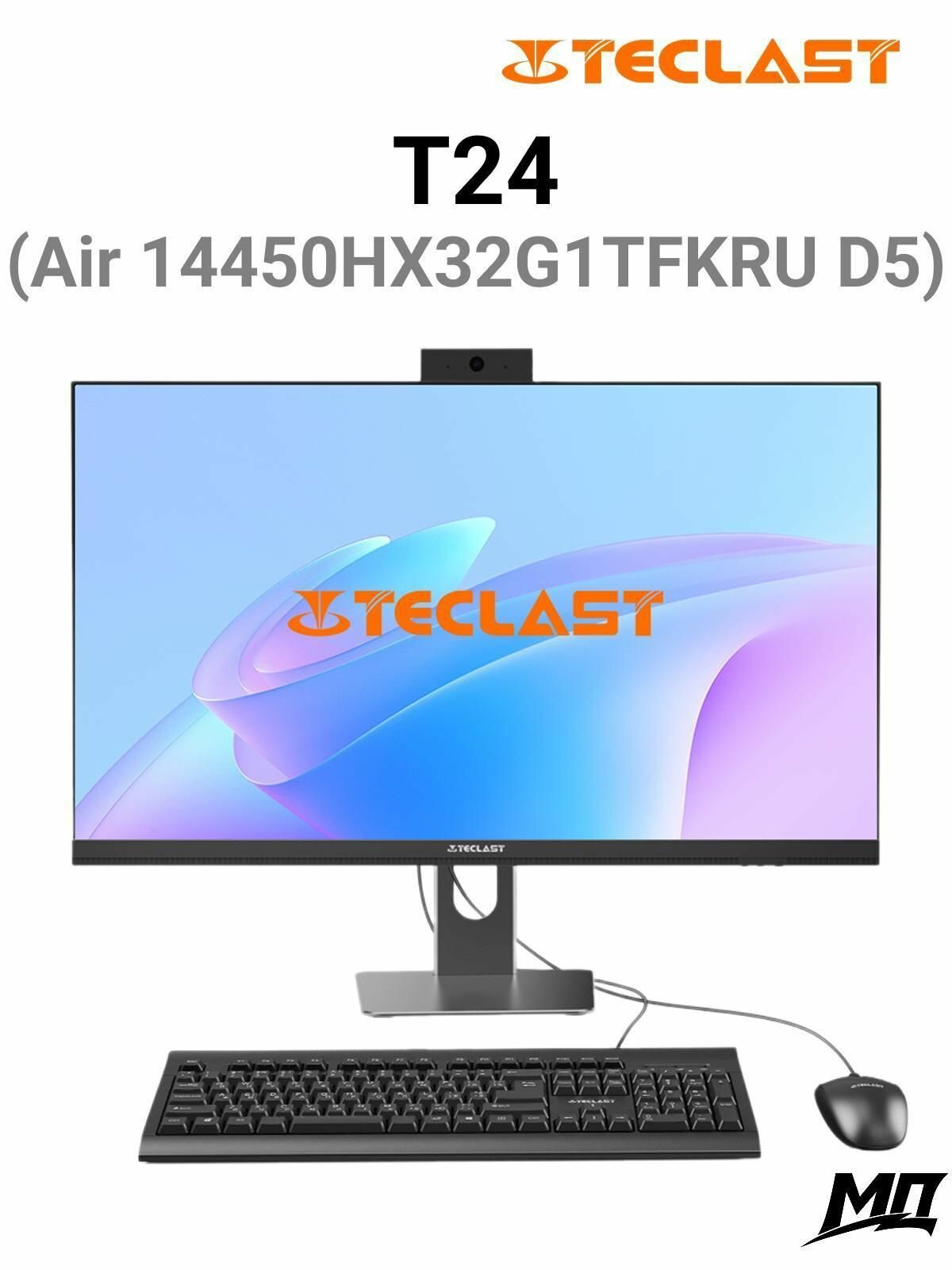 Компьютер-моноблок Teclast T24