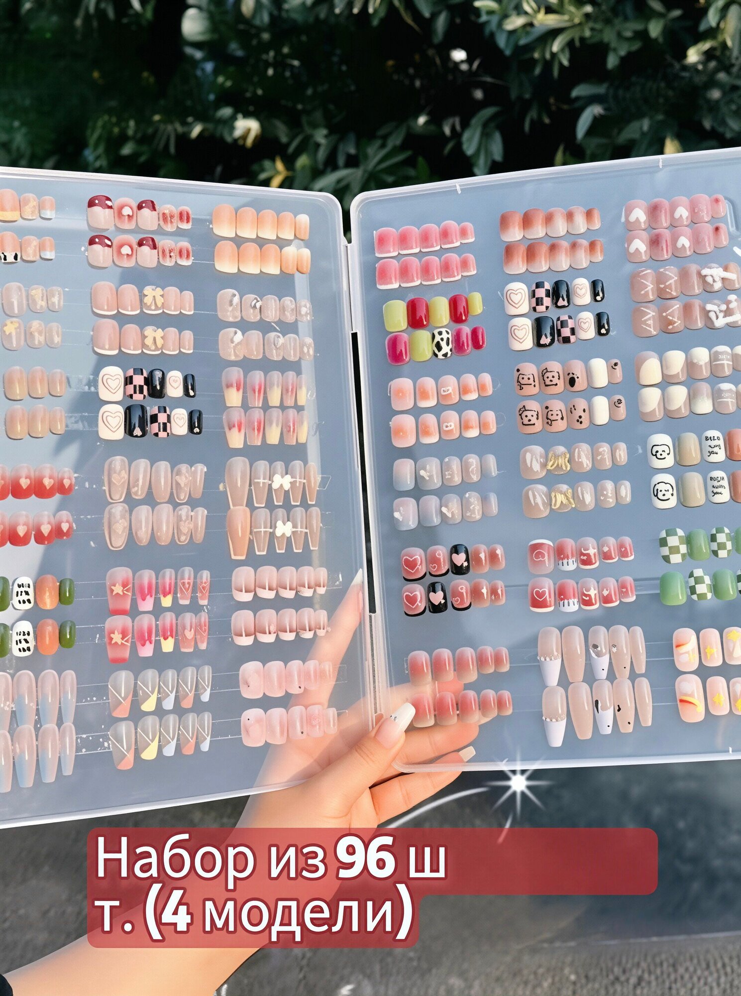 Набор из 96 шт. многостильных накладных ногтей ручной работы, подходит для женщин и девушек, для повседневного использования, на вечеринку, случайная отправка из коробки-сюрприза