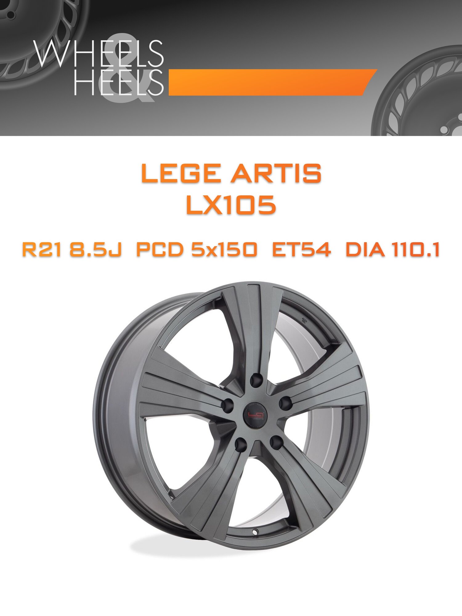 Диск автомобильный литой LEGE ARTIS LX105 21x8.5 5x150 et54 dia110.1 GM