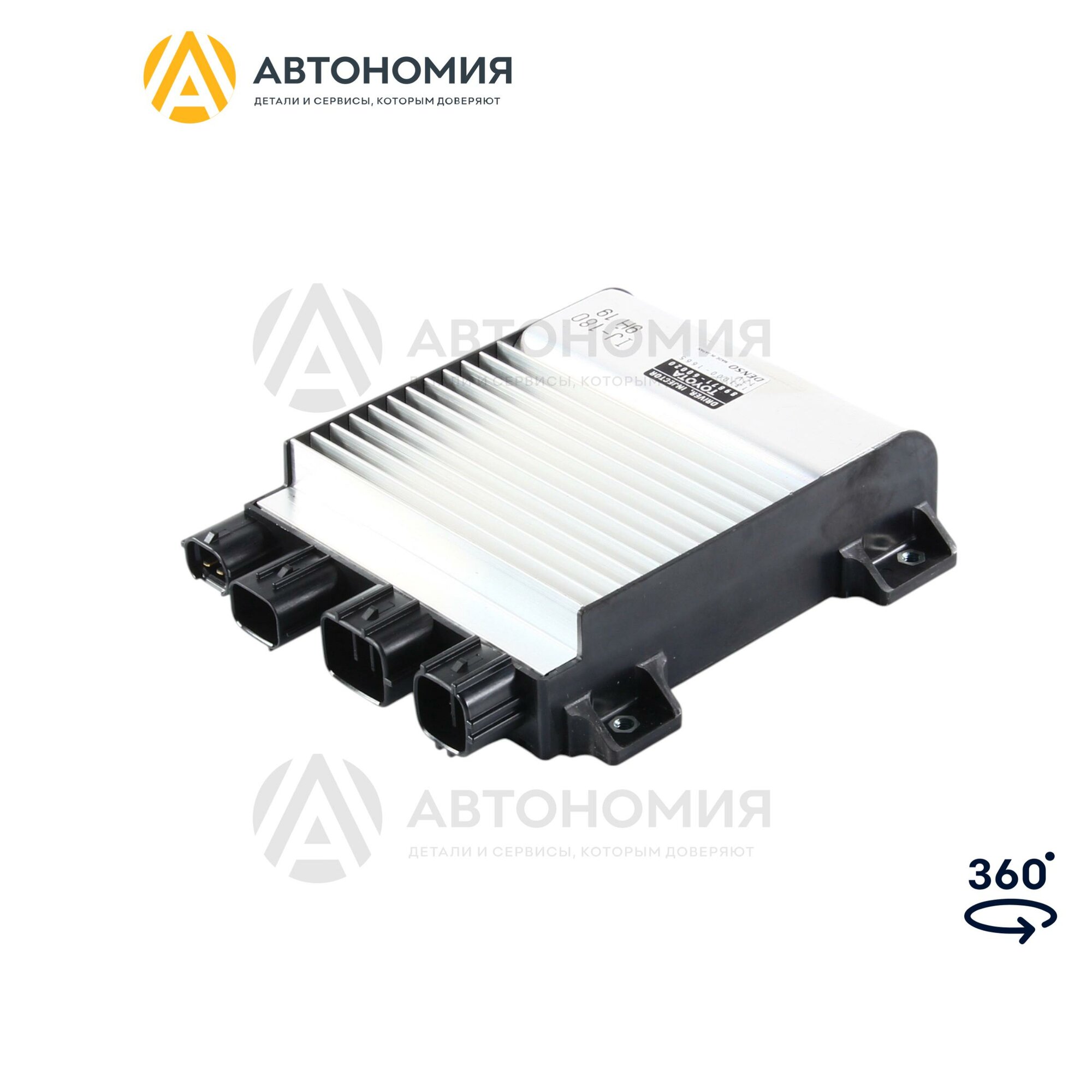 Блок управления топливными форсунками Toyota 89871-60020