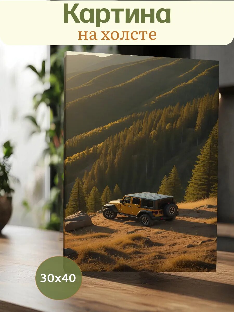 Картина 30х40 Джип Jeep Эстетика Автомобиль Статус Стиль