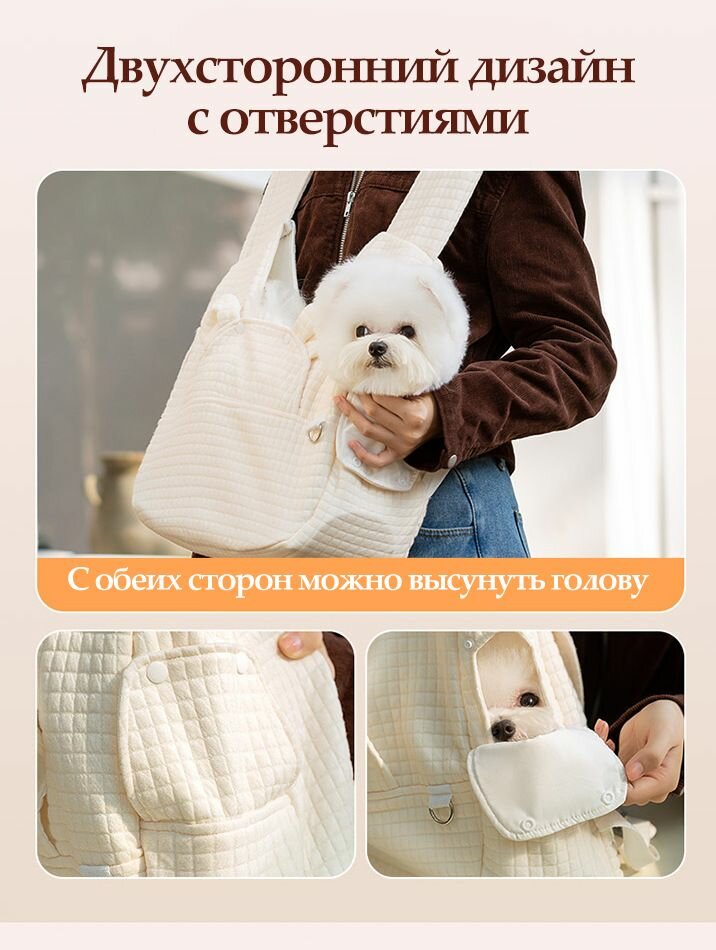 Универсальная перекрестная нагрудная переноска-рюкзак для питомцев.