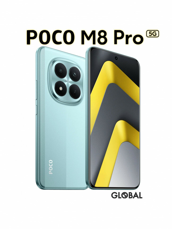 Смартфон Xiaomi POCO M8 Pro 5G 8/256 ГБ Green (зеленый)