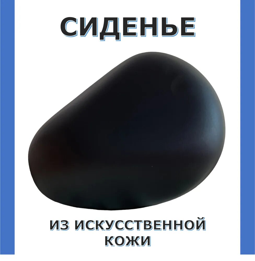 Сиденье для электровелосипеда — фото 1