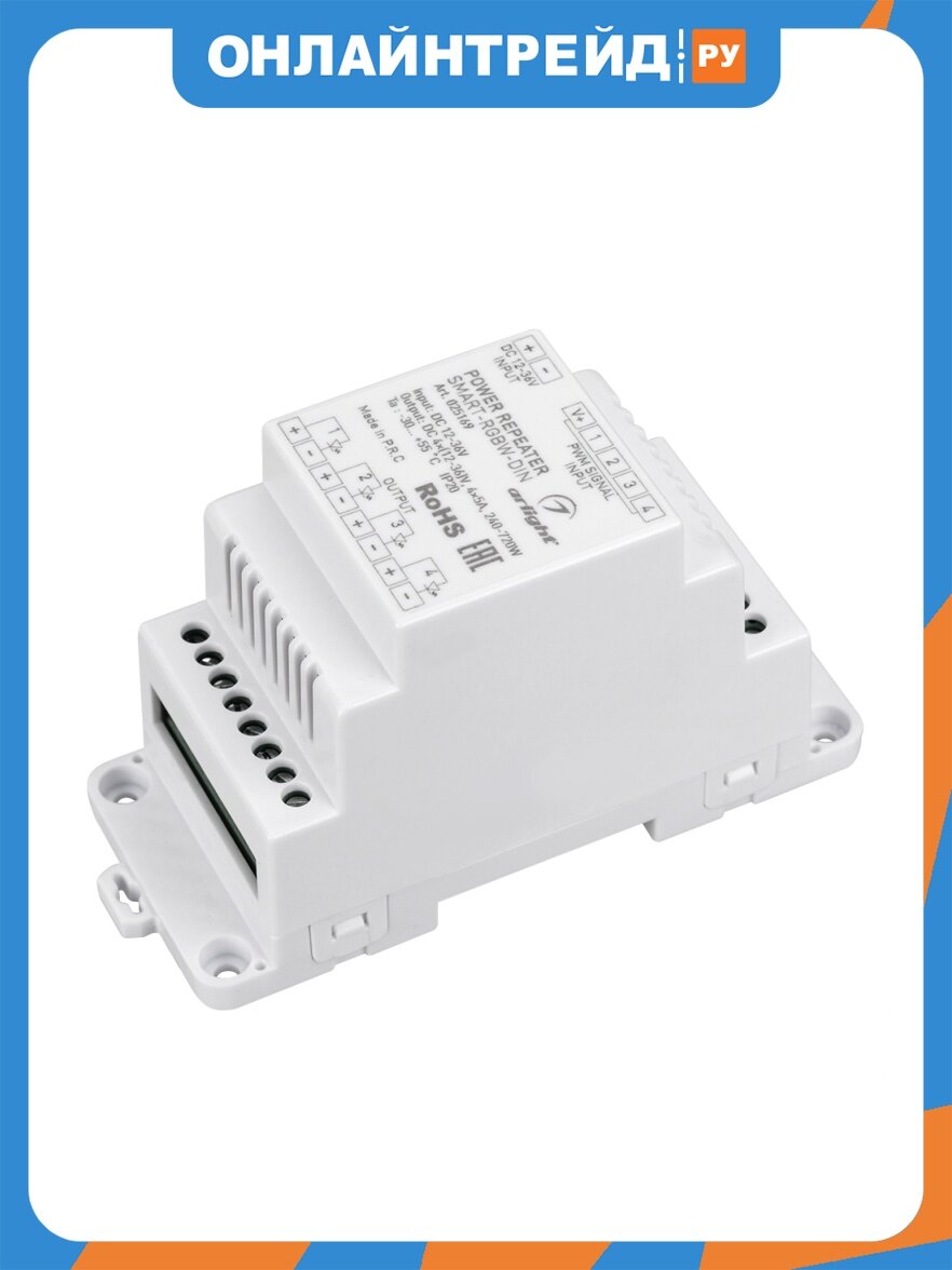 Усилитель Arlight Smart-RGBW-DIN 025169